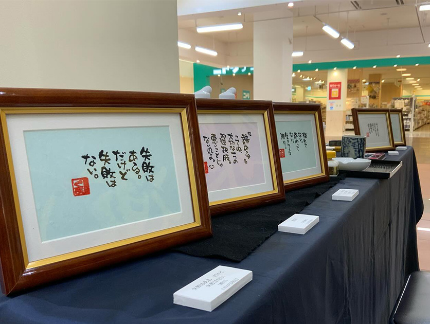 Kuma's letter. Kanji name Tegamiya Kuma writes for gift.