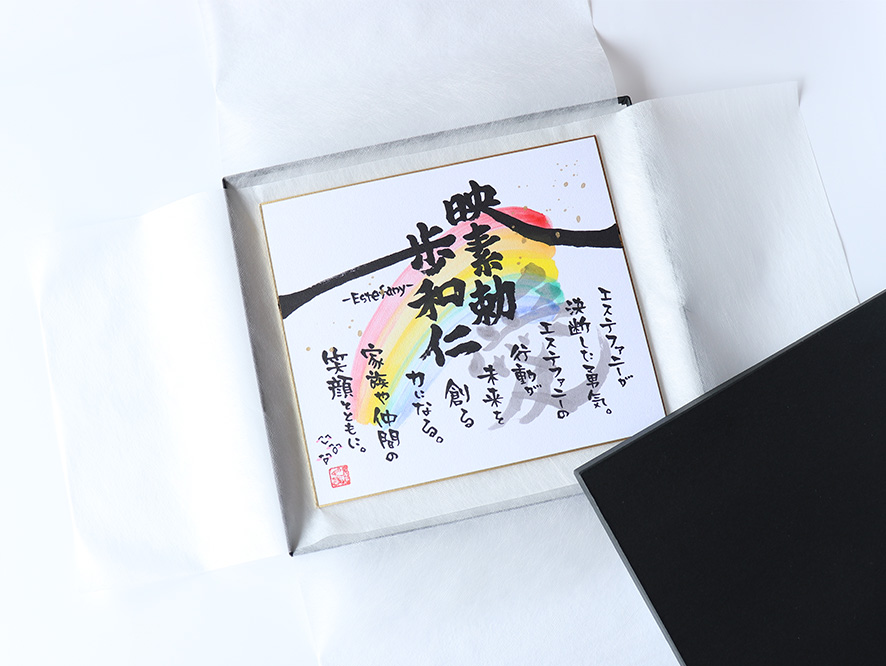 Kuma's letter. Kanji name Tegamiya Kuma writes for gift.