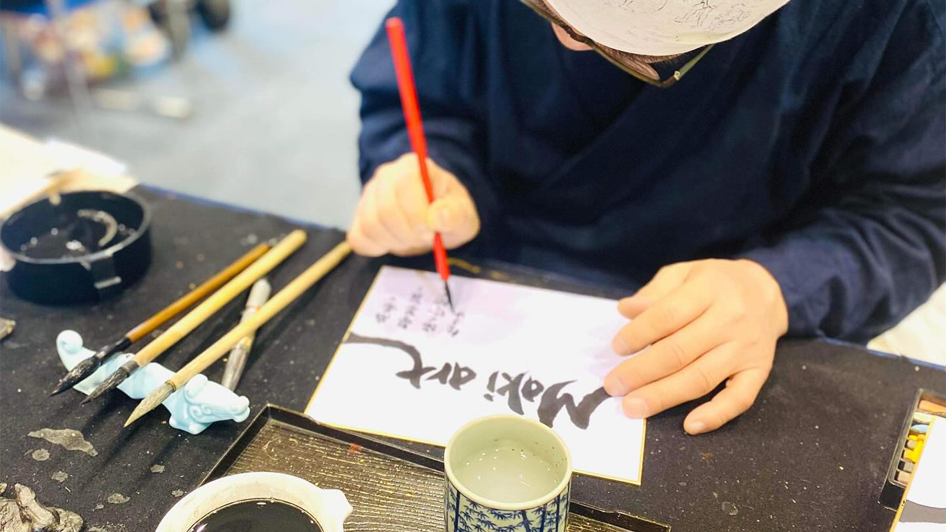 Kuma's letter. Kanji name Tegamiya Kuma writes for gift.