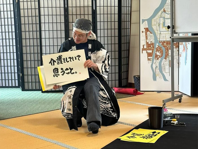 Kuma's letter. Kanji name Tegamiya Kuma writes for gift.