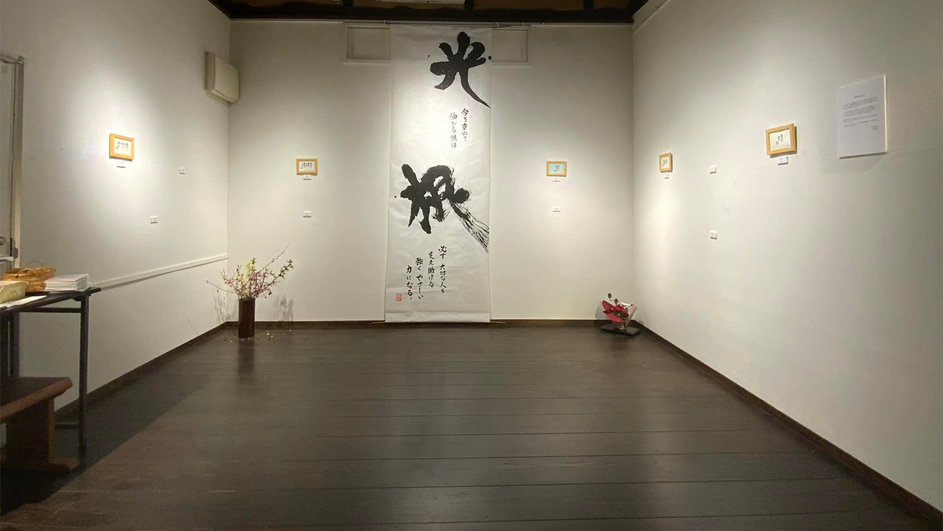 Kuma's letter. Kanji name Tegamiya Kuma writes for gift.