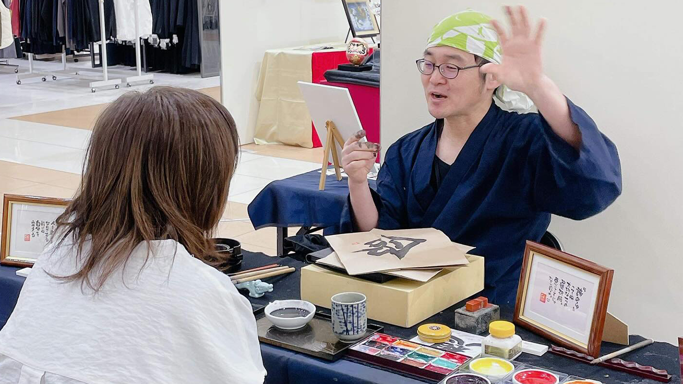 Kuma's letter. Kanji name Tegamiya Kuma writes for gift.