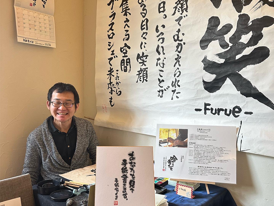 Kuma's letter. Kanji name Tegamiya Kuma writes for gift.