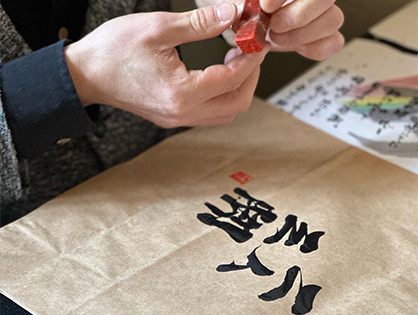 Kuma's letter. Kanji name Tegamiya Kuma writes for gift.