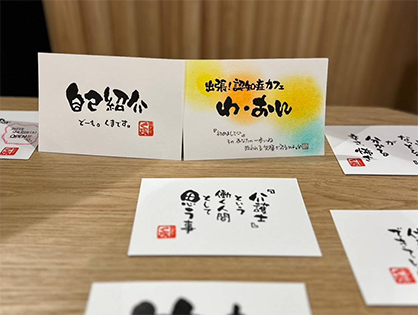 Kuma's letter. Kanji name Tegamiya Kuma writes for gift.