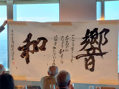 Kuma's letter. Kanji name Tegamiya Kuma writes for gift.