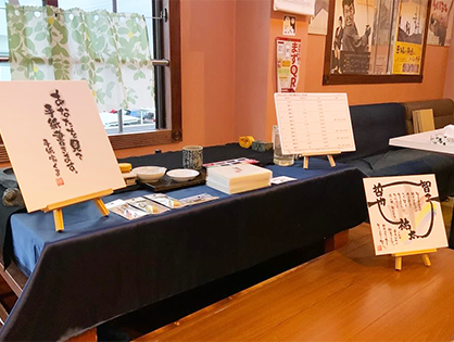 Kuma's letter. Kanji name Tegamiya Kuma writes for gift.