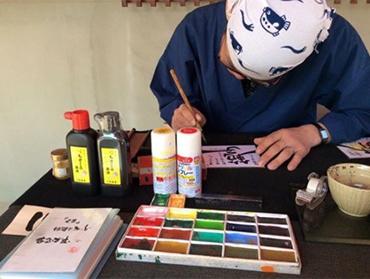 Kuma's letter. Kanji name Tegamiya Kuma writes for gift.