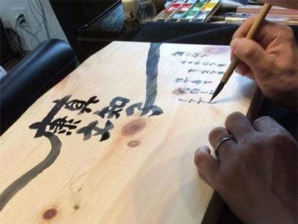 Kuma's letter. Kanji name Tegamiya Kuma writes for gift.