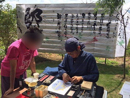 Kuma's letter. Kanji name Tegamiya Kuma writes for gift.